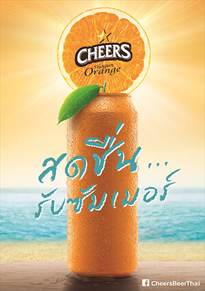 Let’s welcome summer together with different yet innovative CHEERS ...